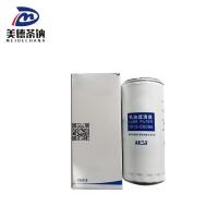 China Oil Filter 1012-00096 Replacement for MEIDECHANA Bus Parts 10 pcs MOQ for sale
