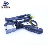 China MEIDECHANA 37V5-04011-AMP Turn Signal Switch for Passenger Car Steel Wheel Combination for sale
