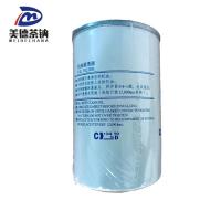 China Yutong Bus Oil Filtration System 1012 00533 Original Size for Enhanced Performance for sale
