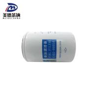China Yutong Bus Oil Filtration System 1012 00533 Original Size for Enhanced Performance for sale