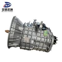China 6DS150T Bus Gear Box Cover Assembly Original Material Standard Size for China Bus for sale