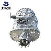 China 6DS150T Bus Gear Box Cover Assembly Original Material Standard Size for China Bus for sale
