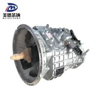 China 6DS150T Bus Gear Box Cover Assembly Original Material Standard Size for China Bus for sale