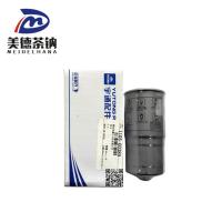China Original MEIDECHANA Fuel Filter 1105-00389 for Bus Engine Replacement 10pcs MOQ for sale