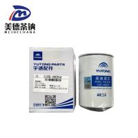 China Original MEIDECHANA Fuel Filter 1105-00389 for Bus Engine Replacement 10pcs MOQ for sale