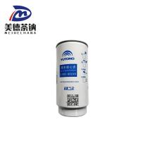 China Original MEIDECHANA Fuel Filter 1105-00389 for Bus Engine Replacement 10pcs MOQ for sale