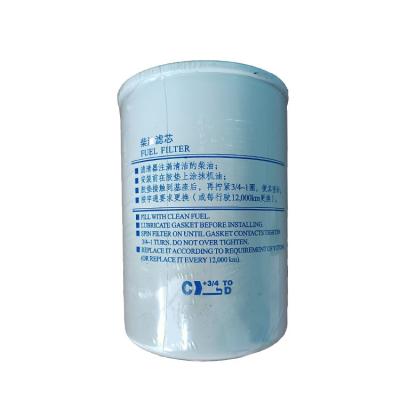 China Bus Parts Oil Filter 1711 00030 Original Fit for Kinglong Zhongtong Higer Buses for sale