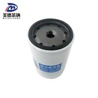 China Bus Parts Oil Filter 1711 00030 Original Fit for Kinglong Zhongtong Higer Buses for sale