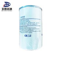 China Bus Parts Oil Filter 1711 00030 Original Fit for Kinglong Zhongtong Higer Buses for sale