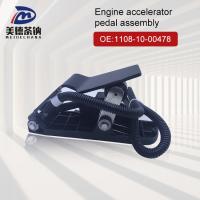 China Bus Dual-Output Signal Electronic Accelerator Pedal Standard Design 1108-10-00478 for sale