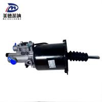 China Meide Chana 1604A7D-010-A Clutch Booster for Truck Parts Replace Repair New for sale