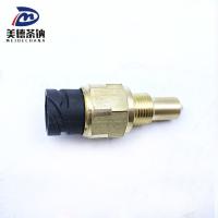 China FAW Neutral Pressure Transmission Gear Switch Reverse Sensor 0068DS-1 for Heavy Truck for sale
