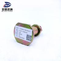 China Lower Connecting Pin Front Transverse Stable Rod Lazy Arm 2906481-DW002 for FAW Truck Parts for sale