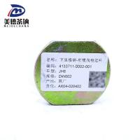 China Lower Connecting Pin Front Transverse Stable Rod Lazy Arm 2906481-DW002 for FAW Truck Parts for sale