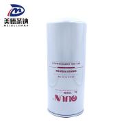 China Standard Fuel Filter Paper LNXF208700 Diesel Fuel Tank Filter for Truck Engine Parts for sale