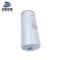 China Standard Fuel Filter Paper LNXF208700 Diesel Fuel Tank Filter for Truck Engine Parts for sale