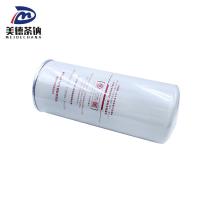 China Standard Fuel Filter Paper LNXF208700 Diesel Fuel Tank Filter for Truck Engine Parts for sale