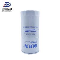 China JX0818 Oil Water Separator Filter Paper for Car Fuel Air Compressor Spare Parts 100mm for sale