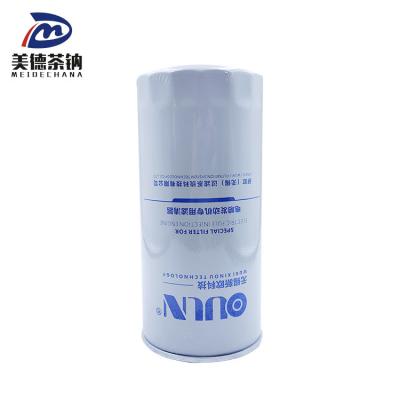 China JX0818 Oil Water Separator Filter Paper for Car Fuel Air Compressor Spare Parts 100mm for sale