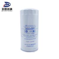 China JX0818 Oil Water Separator Filter Paper for Car Fuel Air Compressor Spare Parts 100mm for sale