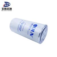China JX0818 Oil Water Separator Filter Paper for Car Fuel Air Compressor Spare Parts 100mm for sale