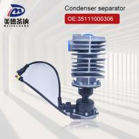 China Truck Condenser Separator 35111000306 for Automobile AC Air Conditioning System for sale
