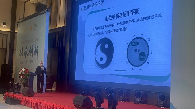 latest company news about WEIZI Medical's participation in the 2024 4th Wudang Taoist Medical Health Care Conference and the 2025 Taoist Medical Appropriate Technology and Ion Medicine Seminar ended! 3