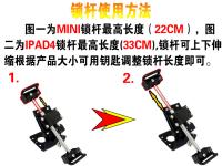 China COMER tablet security locks retail display systems for mobile phone retail shops for sale