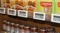 China COMER esl /electronic shelf label with prevent stealing design for supermarket and retail stores for sale