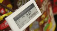 China COMER esl /electronic shelf label with prevent stealing design for supermarket and retail stores for sale