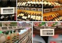 China COMER esl /electronic shelf label with prevent stealing design for supermarket and retail stores for sale
