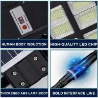 China Integrated Cold Ligh Radar Sensor IP65 Waterproof Solar Street Lamp for sale