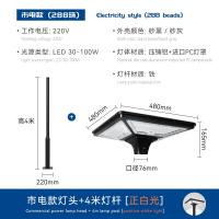 China Wholesale LED Garden Lamp with Waterproof Structure for Outdoor Engineering for sale