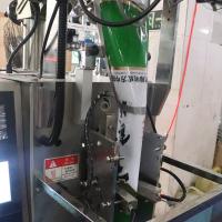 China Rice Flour Sulfur Powder Automatic Sachet Packing Machine for sale