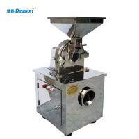 China Cassava Powder Grinder Machine for sale