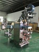 China Weight Measuring Multi Lane Coffee Powder Packaging Machine for sale