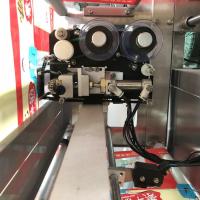 China 20 Bags/Min  1500ml Automatic Powder Packing Machine for sale