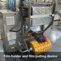 China 500g 1kg Flour Pouch Packing Machine For Red Chilli Powder for sale