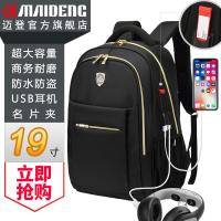 China Fashionable Laptop Metal Zipper Backpack Exclusive Look And Great Touch Feeling for sale