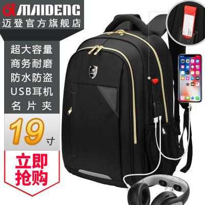 China High Capacity Travel Metal Zipper Backpack Fashion Design And Useful for sale