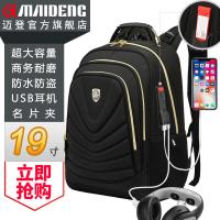 China Black Large Sports Backpack , Multi Pockets Softback Large Capacity Rucksack for sale