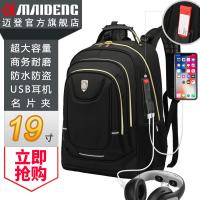 China Day Backpack Large Capacity Backpack With Separate Cushioned Compartments for sale