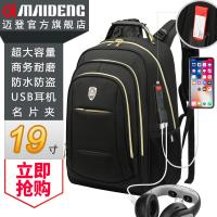 China Powerful Storage Function Stylish Backpacks For College Accept Customized Logo for sale