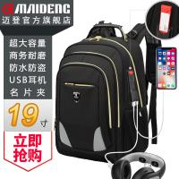 China Softback Backpack With Compartments , Lightweight High Capacity Backpack for sale