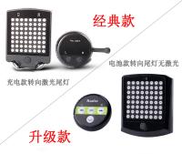 China Rear Turing Light Electric Bike Spare Parts Laser Taillight Steering Warning A112 for sale