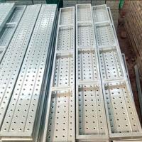 China Hot Dip Galvanized Steel Plank Scaffold for Building Construction for sale