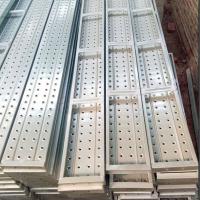 China Sells Scaffolding Plank Hot Dip Galvanized Surface for Durable 	metal scaffold planks for sale