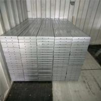 China Q235 Steel Pre-galvanized/Hot Dip Galvanized Scaffolding Plank for Construction for sale