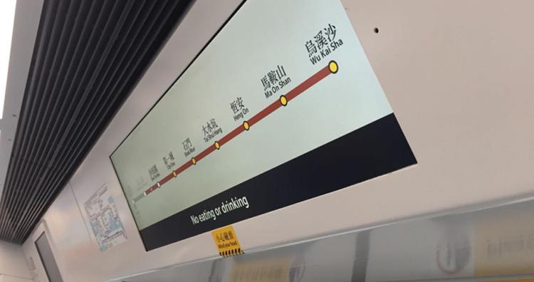 digital signage monitor