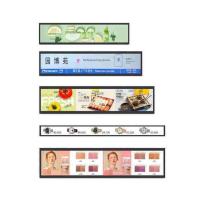 China 21-Inch Bar Type LCD Digital Signage with 1920x360 Resolution and Android 11 System for Wall Mounted Advertising for sale